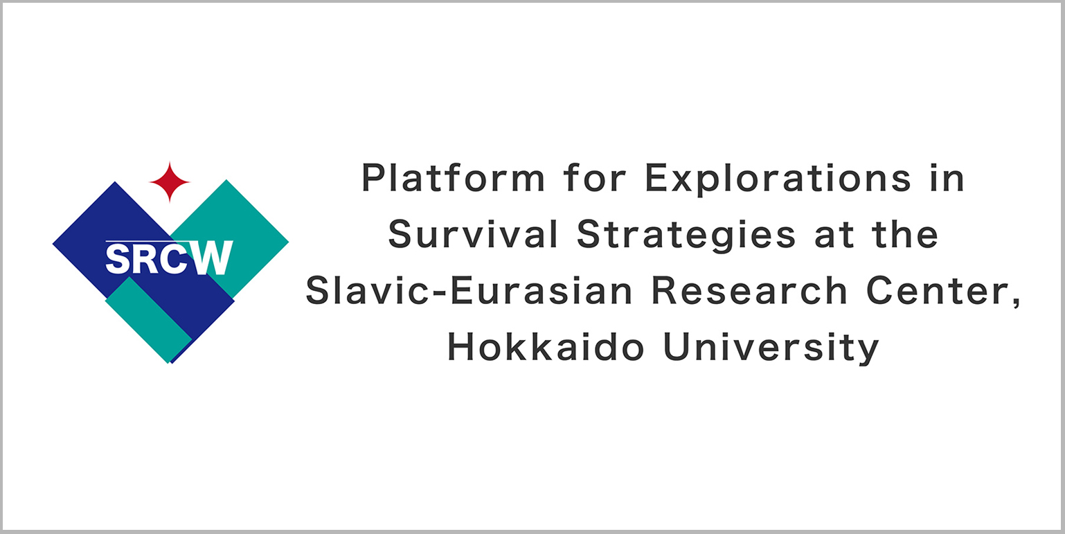 Slavic-Eurasian Research Center